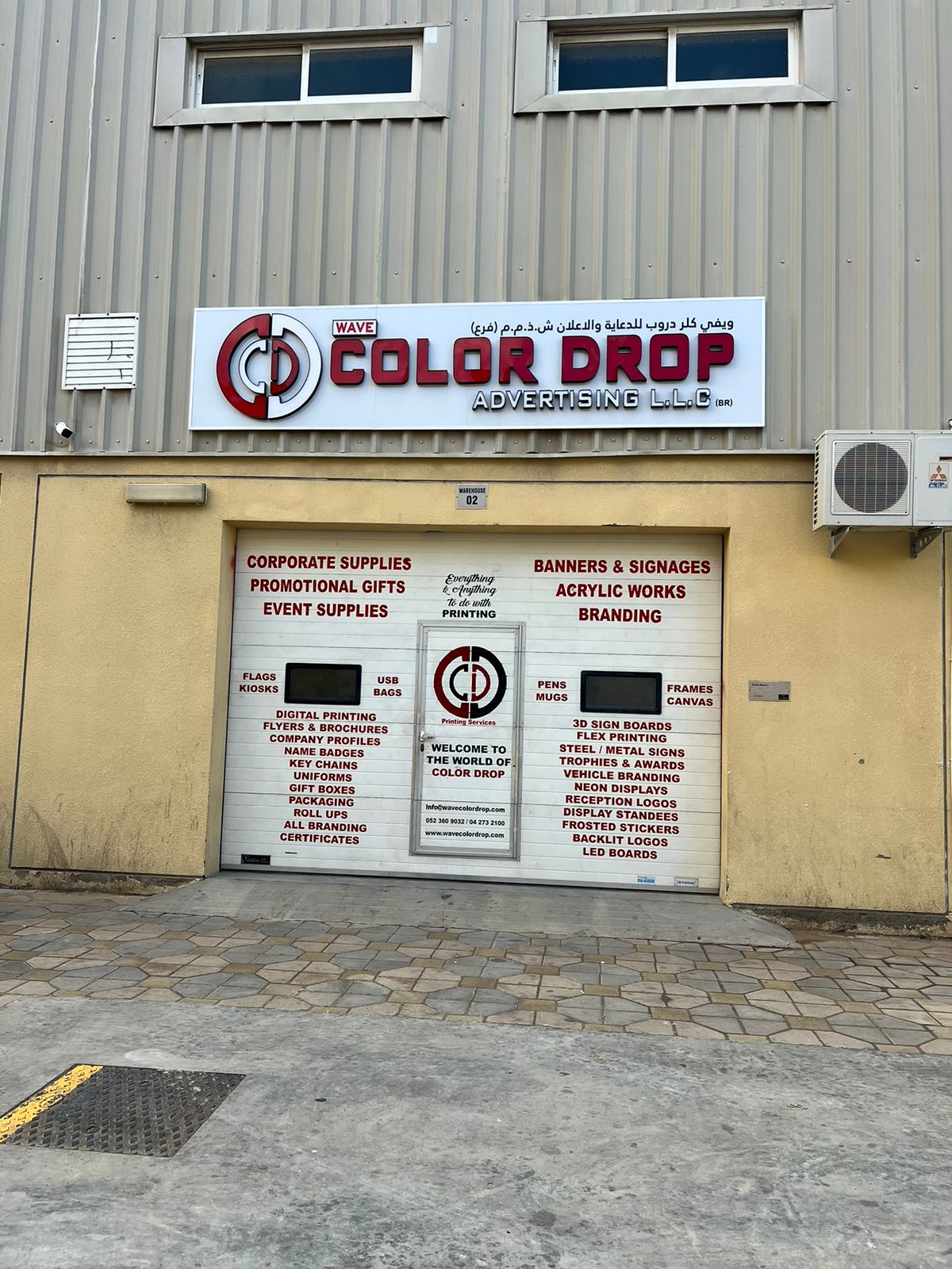 gallery - Wave Color Drop Printing Services