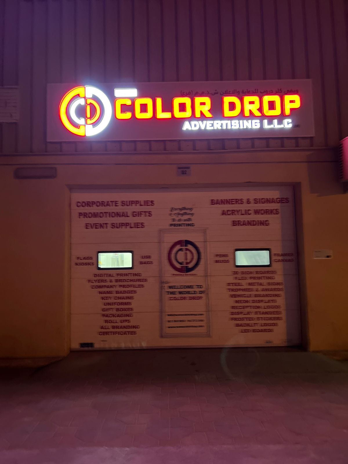 gallery - Wave Color Drop Printing Services